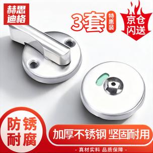 卫生间锁安装视频教程图标