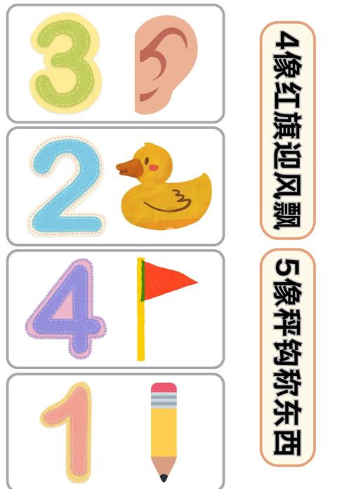 鸭子步猜三个数字图标