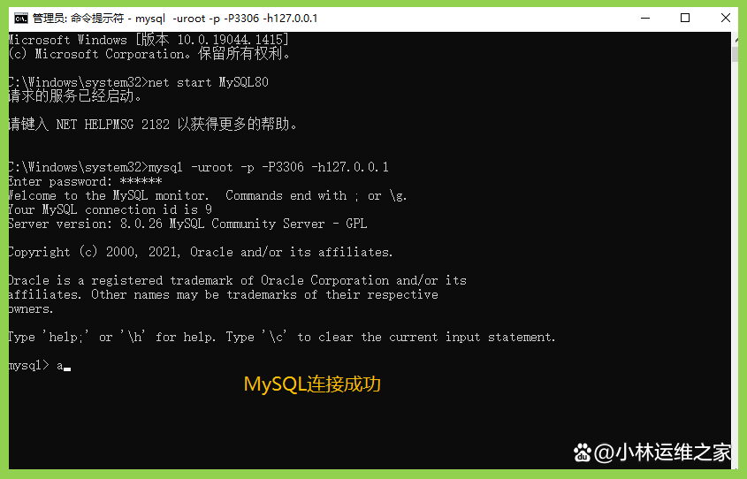 mysql是免费的吗图标