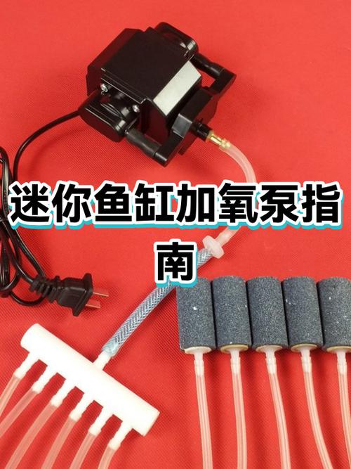 鱼缸底吸泵一会停一会好图标