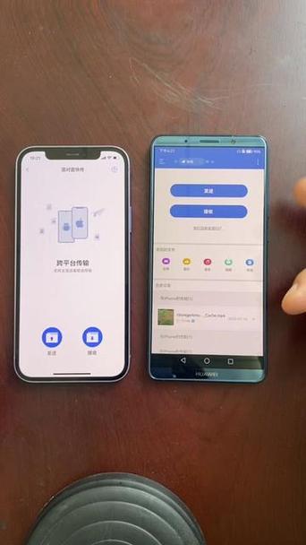 苹果跟安卓手机怎么互传软件图标