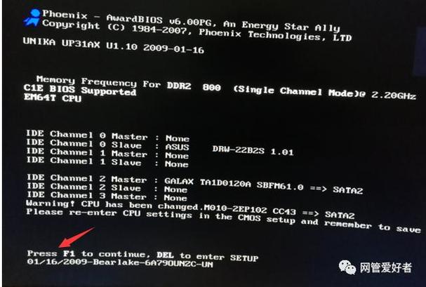 hp开机按f1boot决办法