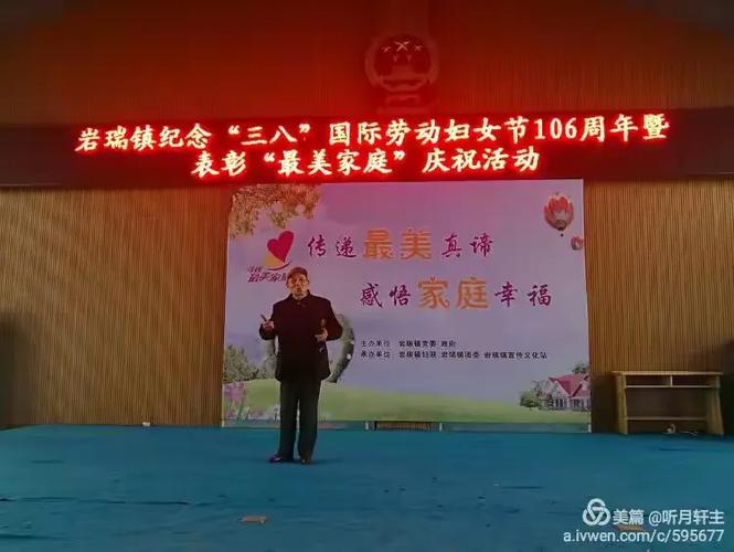 诗朗诵《主的爱》图标