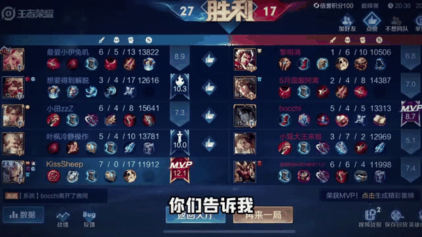 王者荣耀怎么设置补位英雄图标