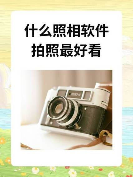 黄油相机vip账号图标