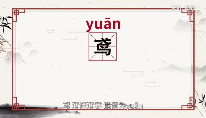 风筝的拼音声调是几声图标