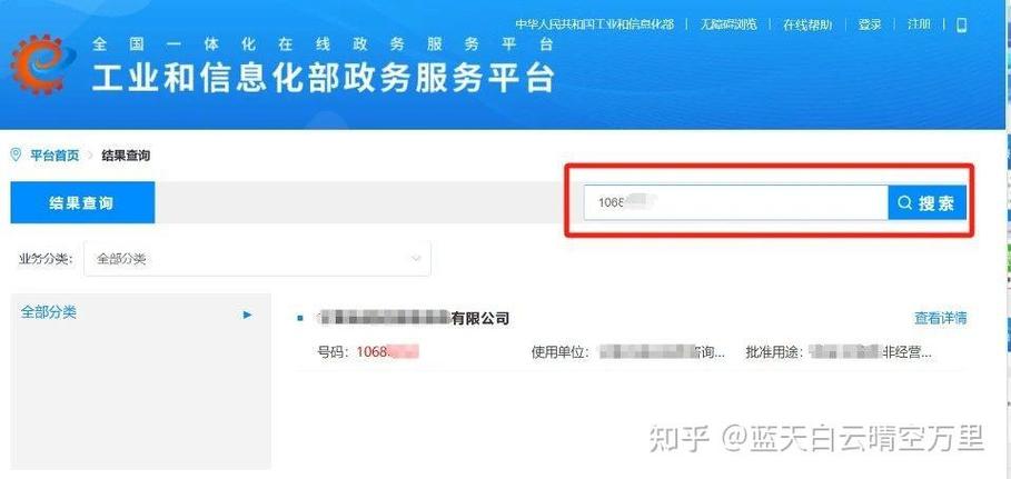支付宝会发1068开头的短信吗图标