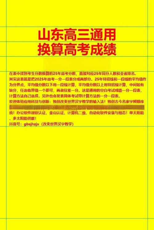 两分换算成百分比是多少截图