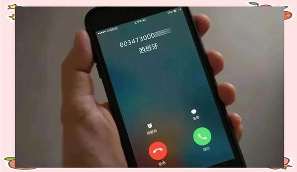 手机黑屏接不了电话图标