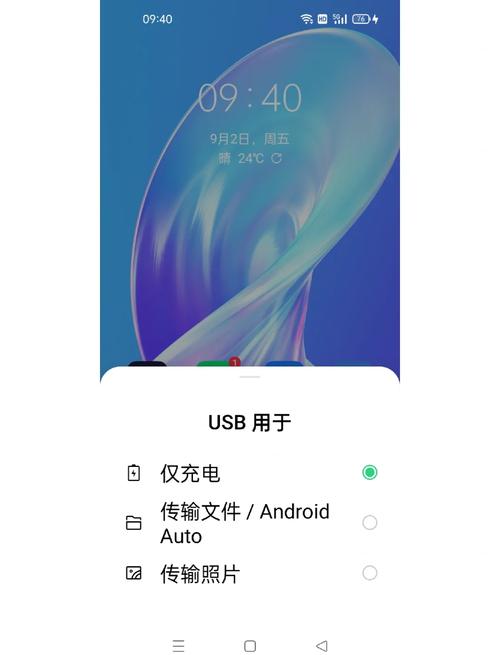 手机可以直接连接显示器吗图标