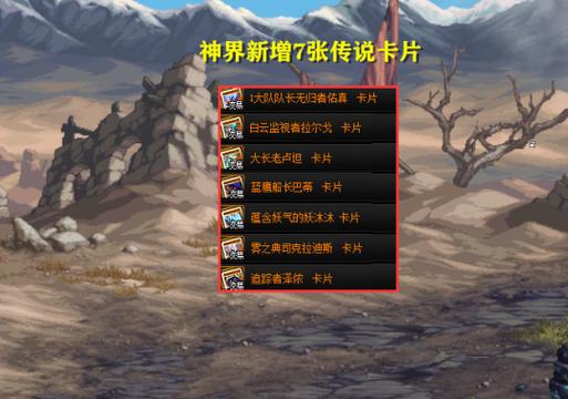 神界拍卖行图标