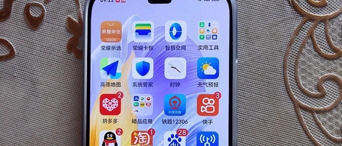 华为手机电量颜色怎么换成彩色图标