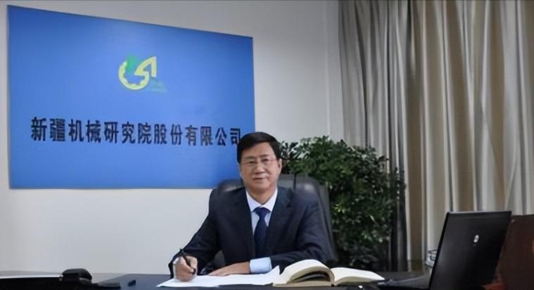 新研股份今天最新消息图标