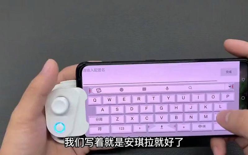 自动连招安卓版