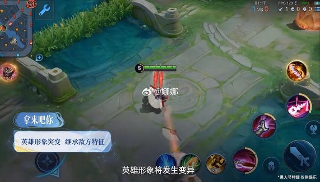 王者荣耀英雄强度梯队s17图标