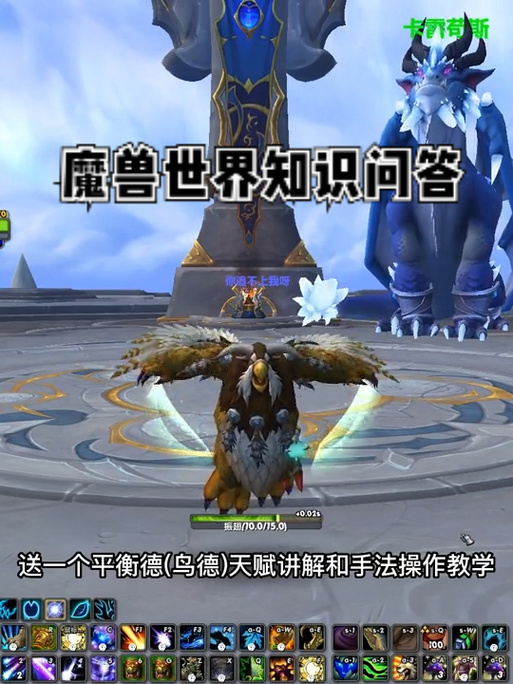 守护巨龙功绩奖币怎么搞的截图