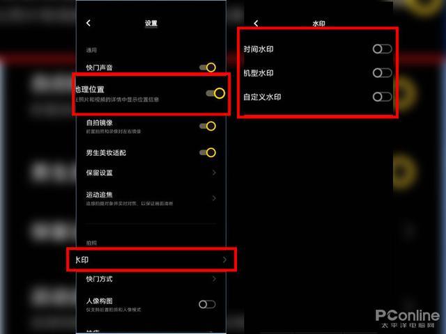 手机拍照怎么显示日期和时间图标