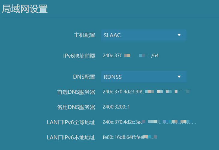 ipv4无网络访问权限该怎么解决截图