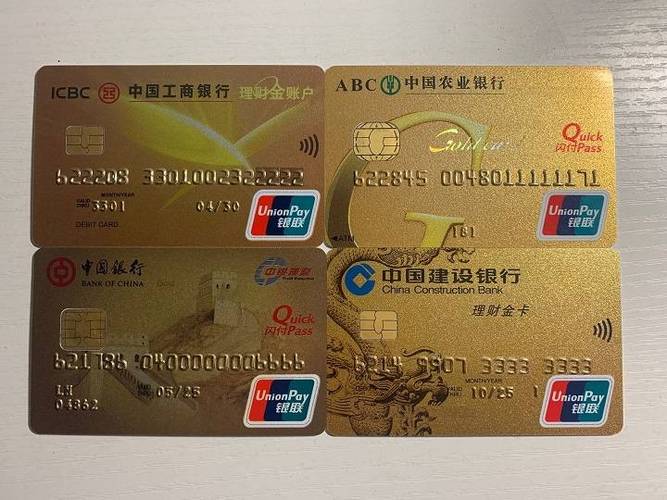 银行卡金卡是什么图标