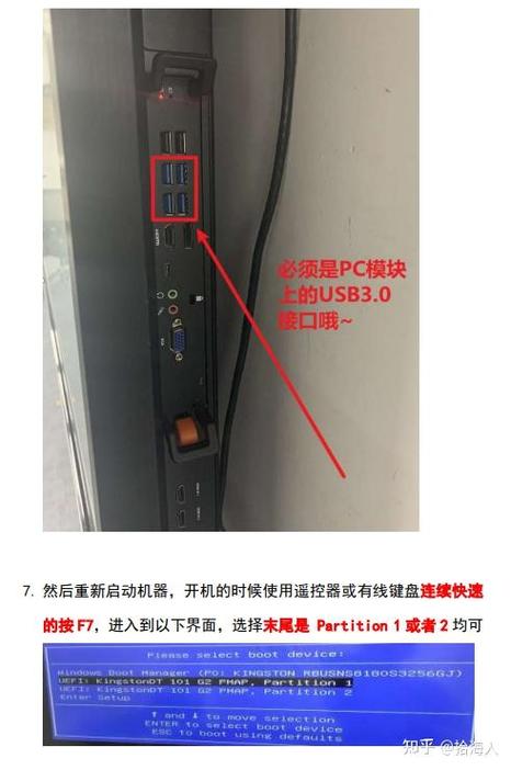 希沃重装系统图标