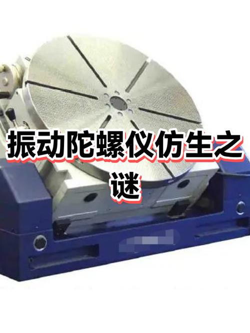陀螺仪多少钱一台图标