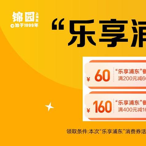 哗啦啦门店宝怎么提现图标