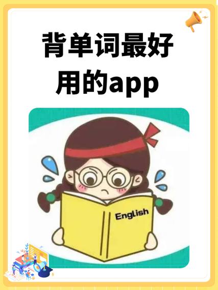 靠谱背单词app下载图标