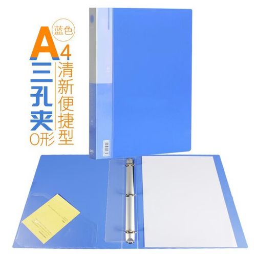 如何把a4纸打印成蓝色