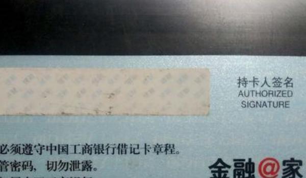 有没有只进不出的银行卡图标