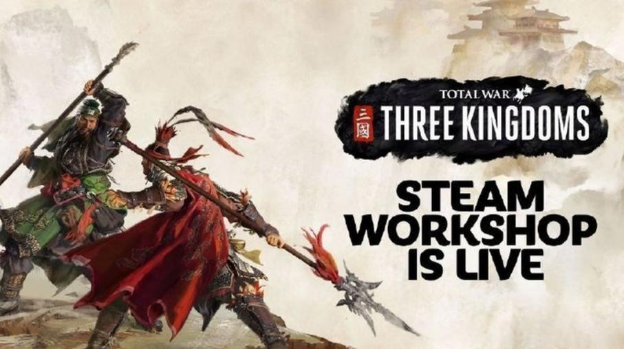 全战三国steam截图