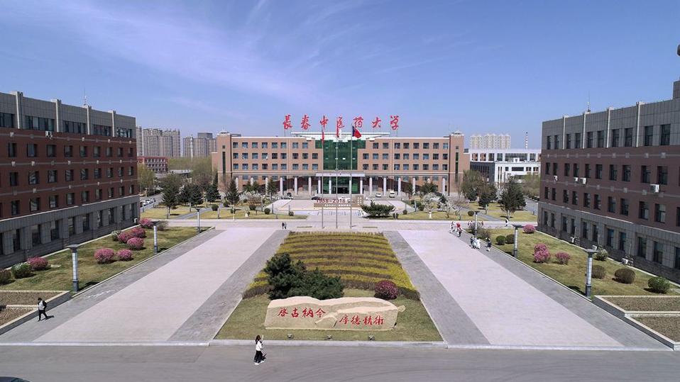 长春中医药大学的优势图标