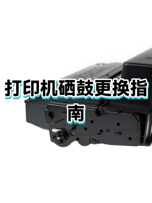 打印机更换硒鼓的方法图标