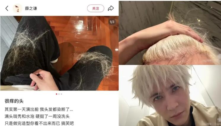 尼格买提 薛之谦都中招图标