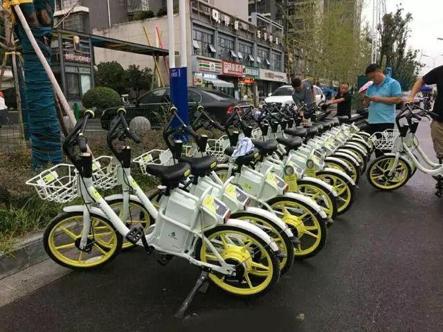 街兔电单车7天免费骑行卡截图