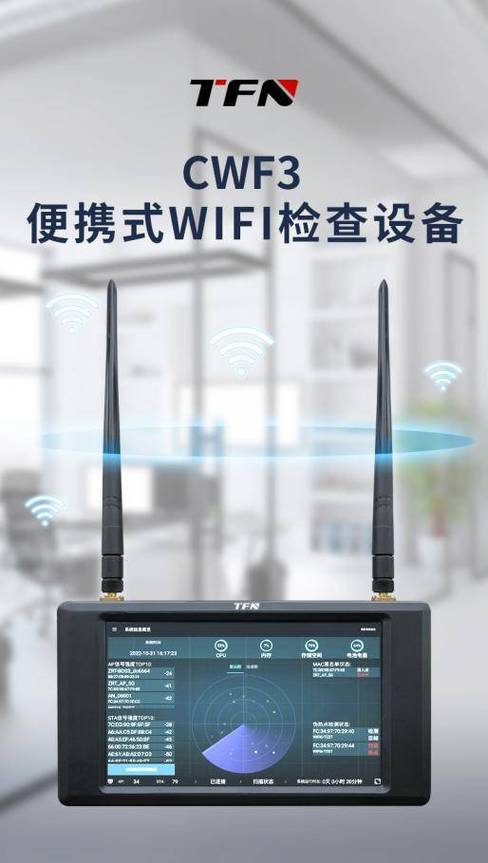 装无线网需要哪些设备截图