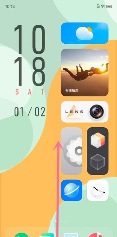 vivo手机的悬浮窗