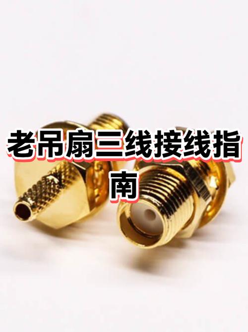 吊扇三根线接线视频图标