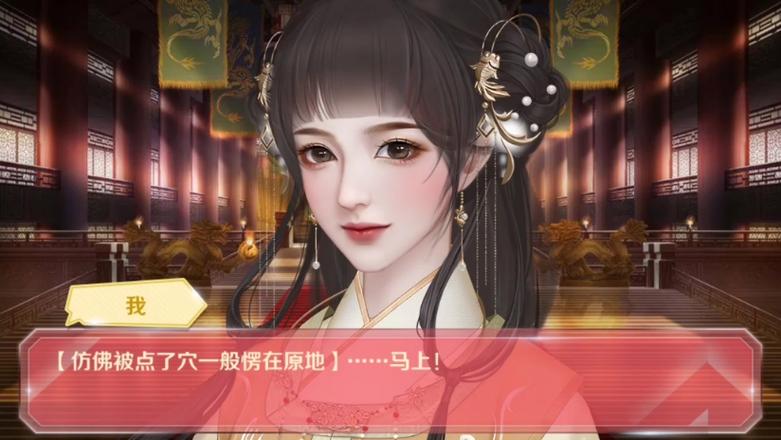 橙光蜜糖担当让观众记住攻略截图