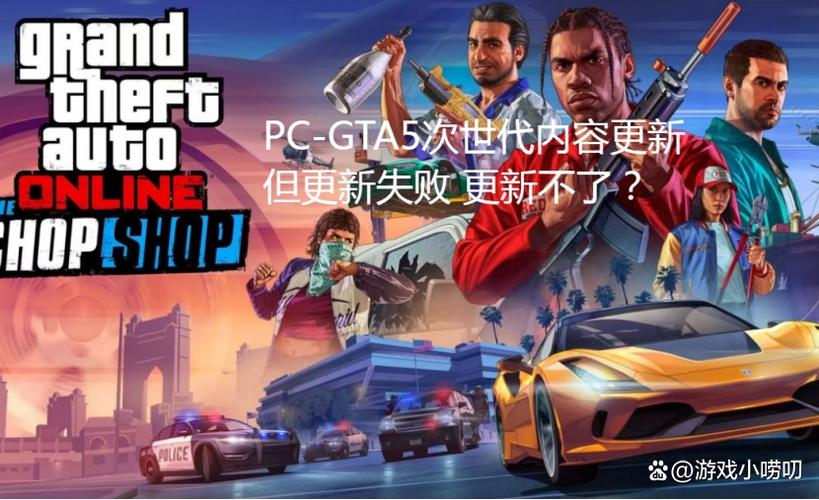 GTA5保存车截图