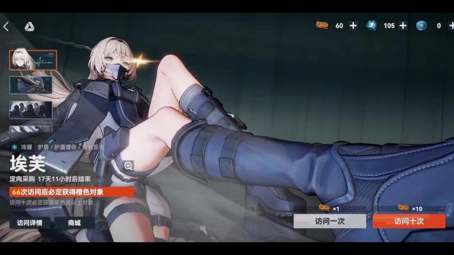 少女前线2追放图标