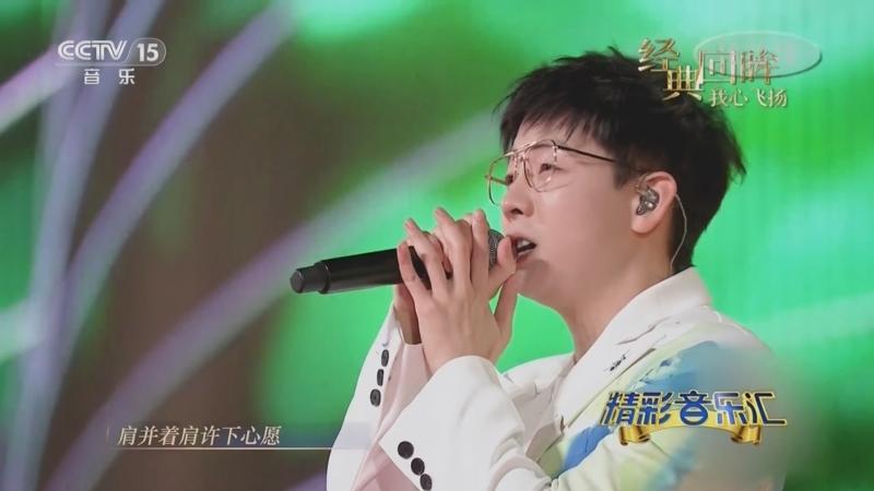 精彩音乐汇奔跑图标