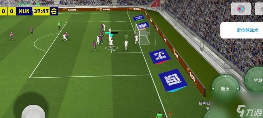 fifa16手机版直装版图标
