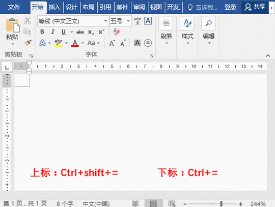 word打字一直是字母,怎样打出汉字图标