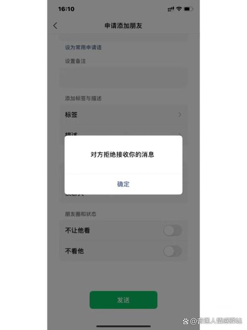 陌陌解除拉黑对方知道吗图标