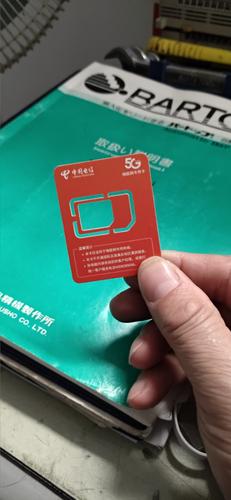 移动流量卡无限流量卡图标