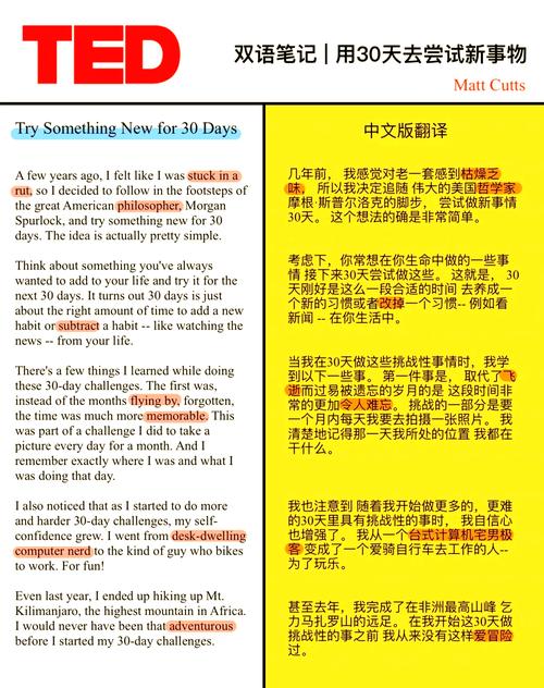 pervert的翻译图标