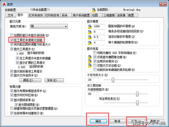 怎么把工具栏调出来图标