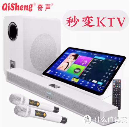 家用唱歌音响怎么选?截图