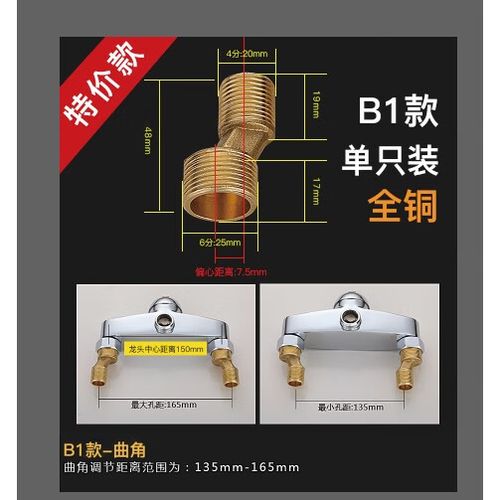 花洒的螺纹口断了怎么办截图