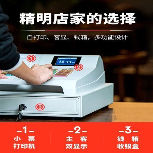 收银机收款了怎么退单